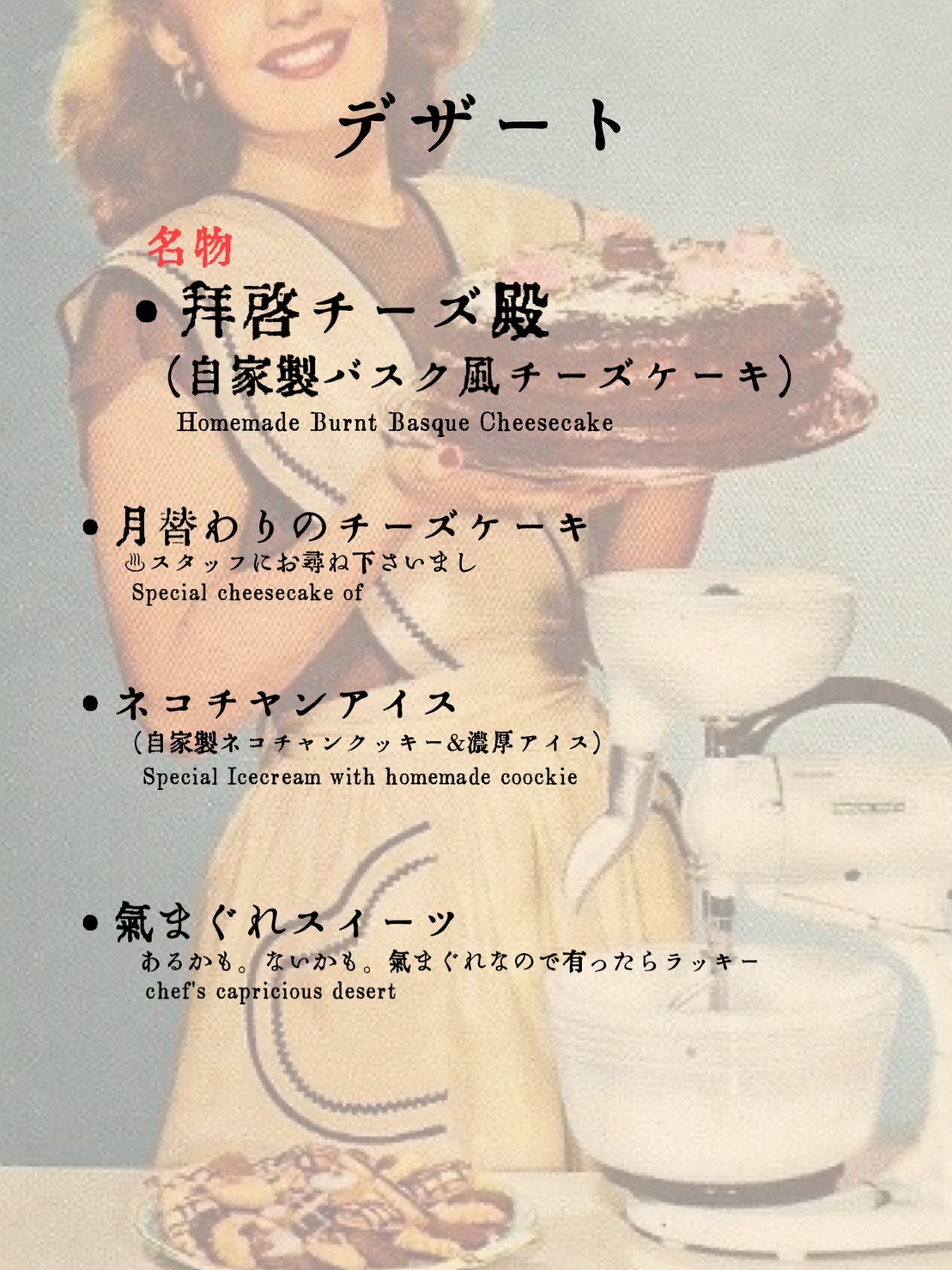 色 Shiki - 温泉津めぐり