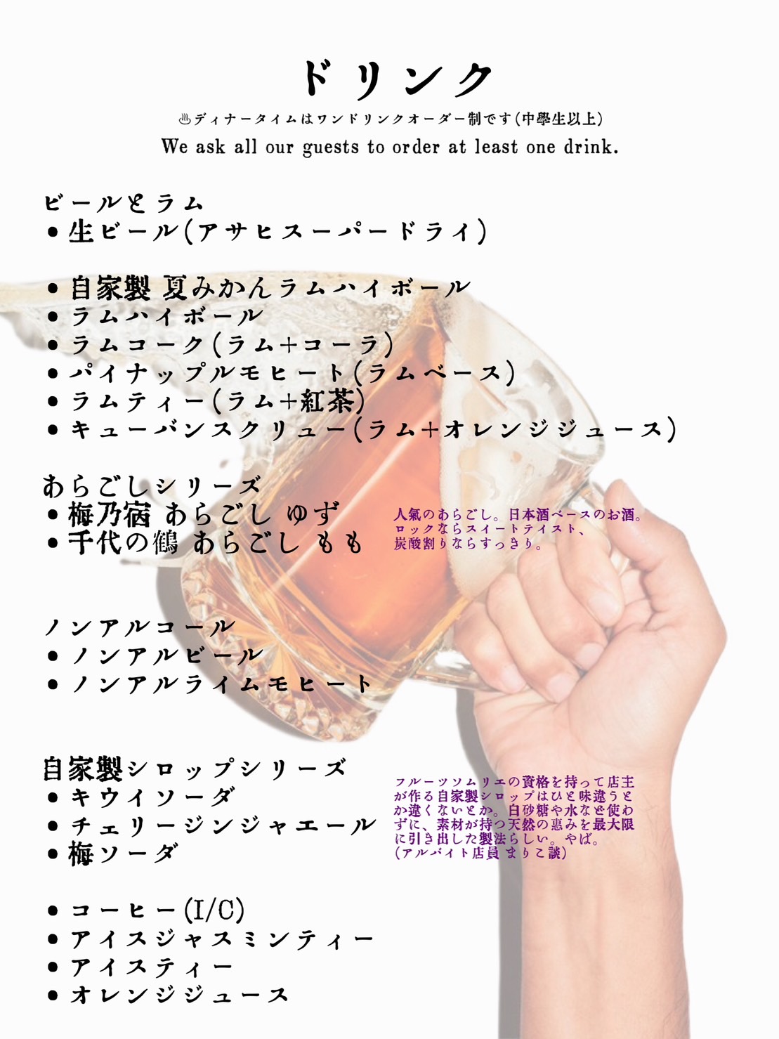 色 Shiki - 温泉津めぐり